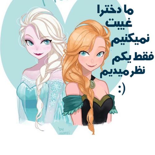 عکس نوشته در مورد پشت سر حرف زدن برای پروفایل استیکر نام ها