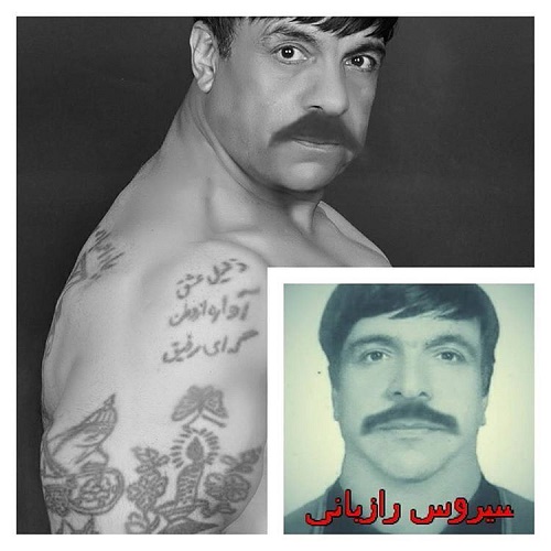 عکس و اسامی لات های نظراباد استیکر نام ها
