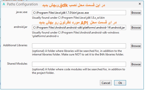Basic4Android 7.01 With Library 2017