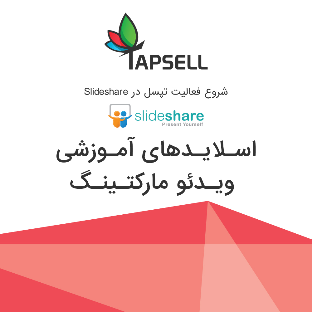 Slideshare jpg