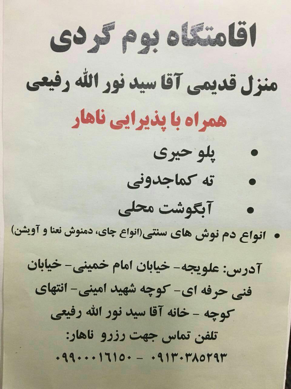 193 jpg