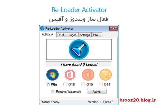 فعال ساز ویندوز و آفیس Re-Loader Activator 1.3 Beta 3 :: بروز