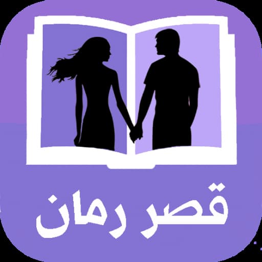دانلود رمان | برترین و جذاب ترین رمان ها 100% رایگان - قصر رمان