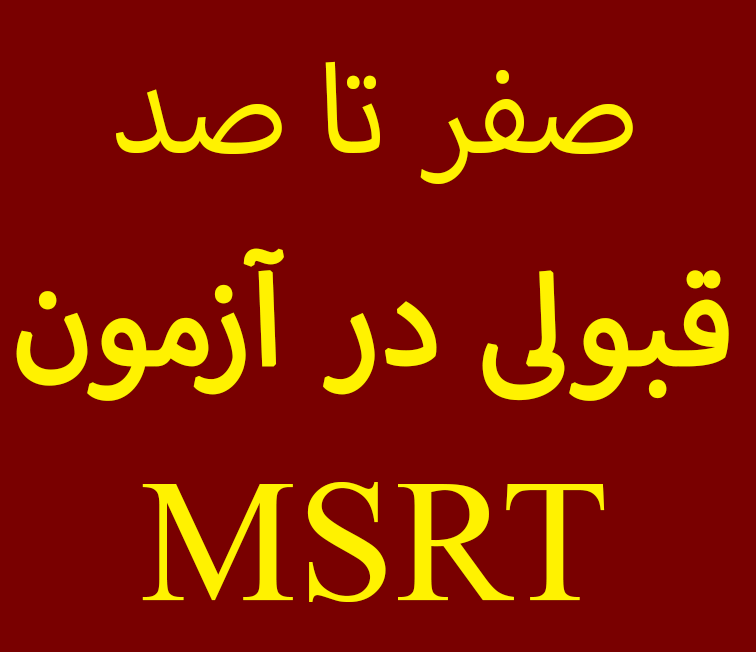 یادگیری بهتر